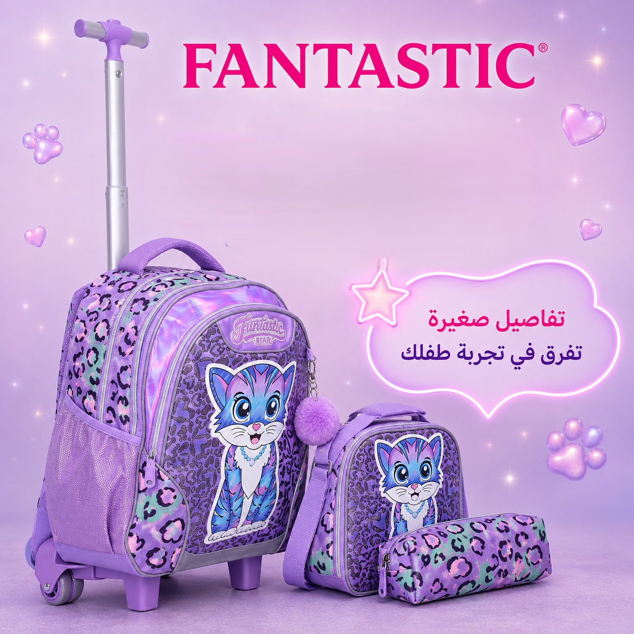 Cat Bag – Fantastic